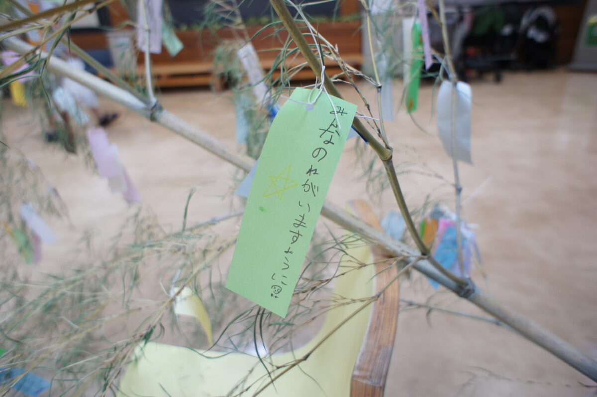 もうすぐ七夕 | 洞峰公園 公園NEWS